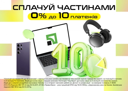🍏 YABLUKA.ua | Сеть магазинов техники Apple в Украине — лучшая цена на ...