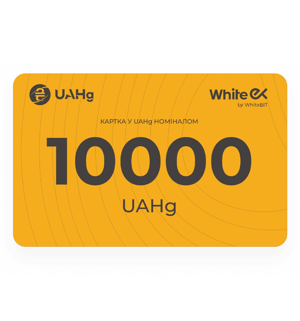 ᐉ Картка поповнення WhiteEx 10000 UAHg купити в Києві і Україні | Ціна, відгуки та ...